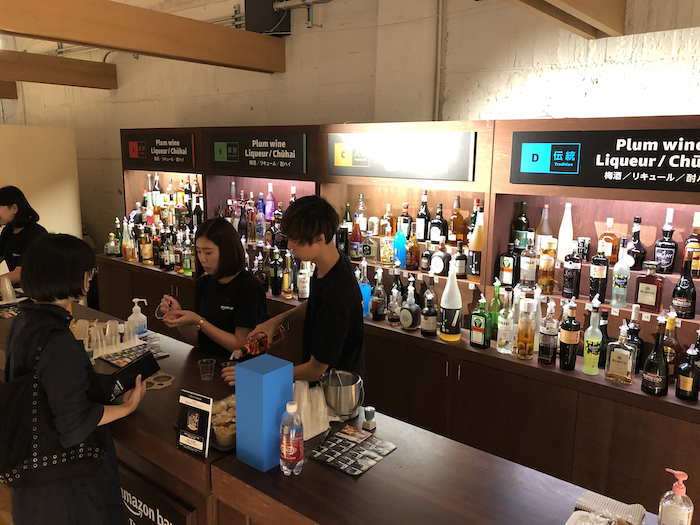 Amazon Bar_34 | とあるDJ広告マン：ZINE、自転車、アウトドア